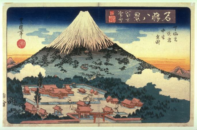 Mount Fuji Horizontal – The College Poster Sale Company